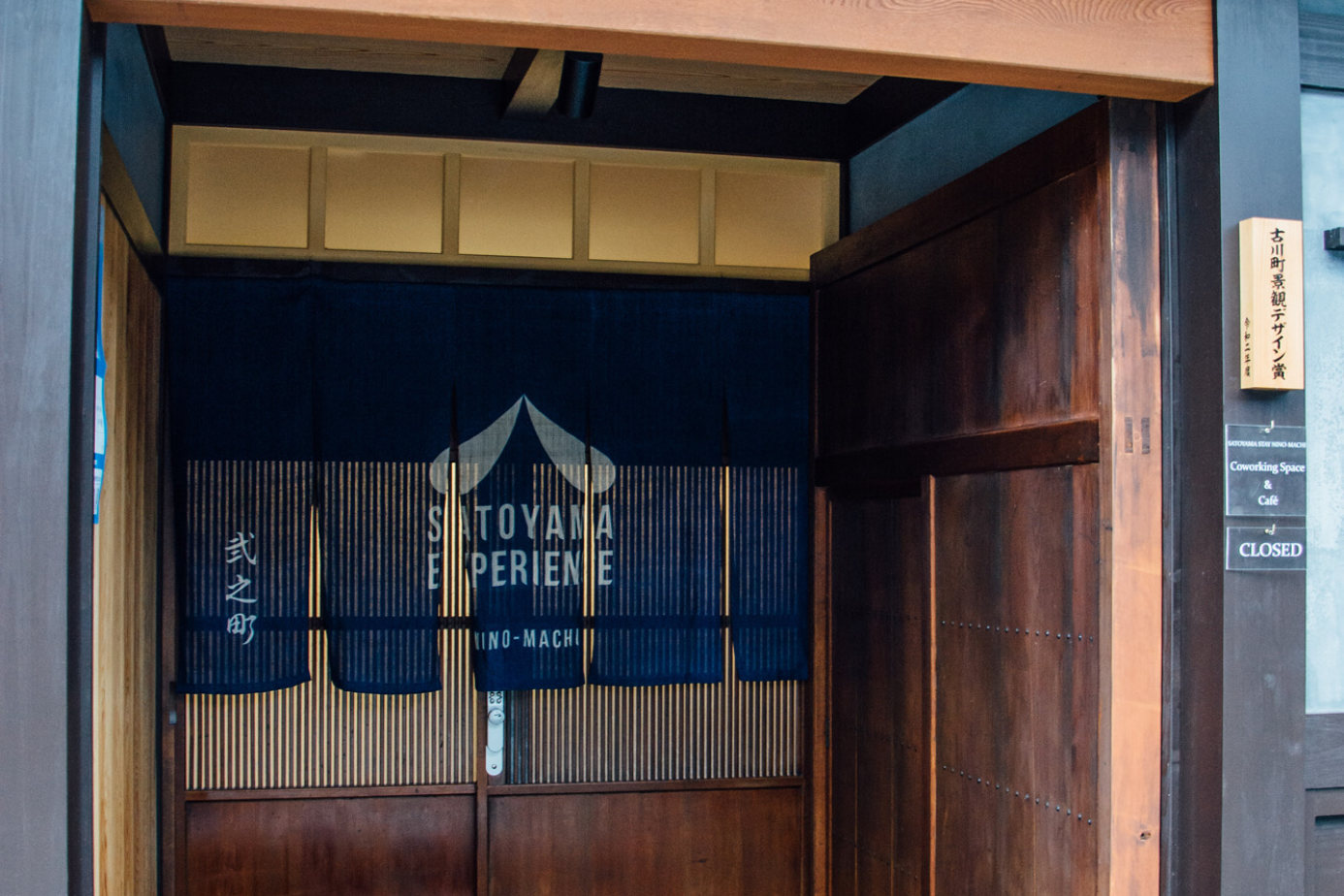 The SATOYAMA EXPERIENCE - Hida City