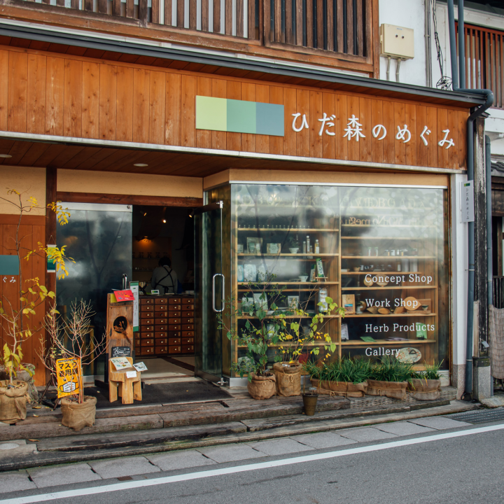 Activities - Hida City