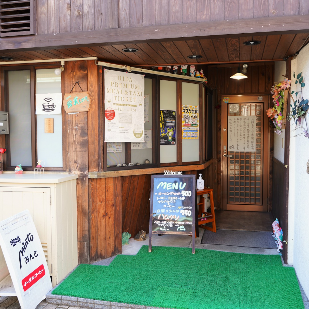 Food & Drinks - Hida City