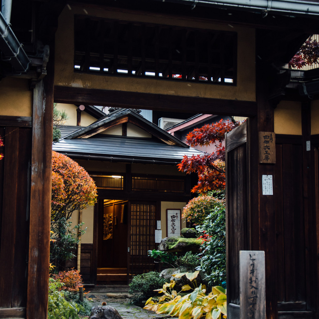 Notoya Ryokan - Hida City