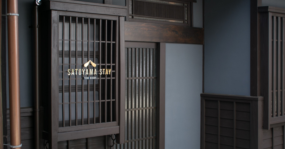 SATOYAMA STAY TONO-MACHI - Hida City