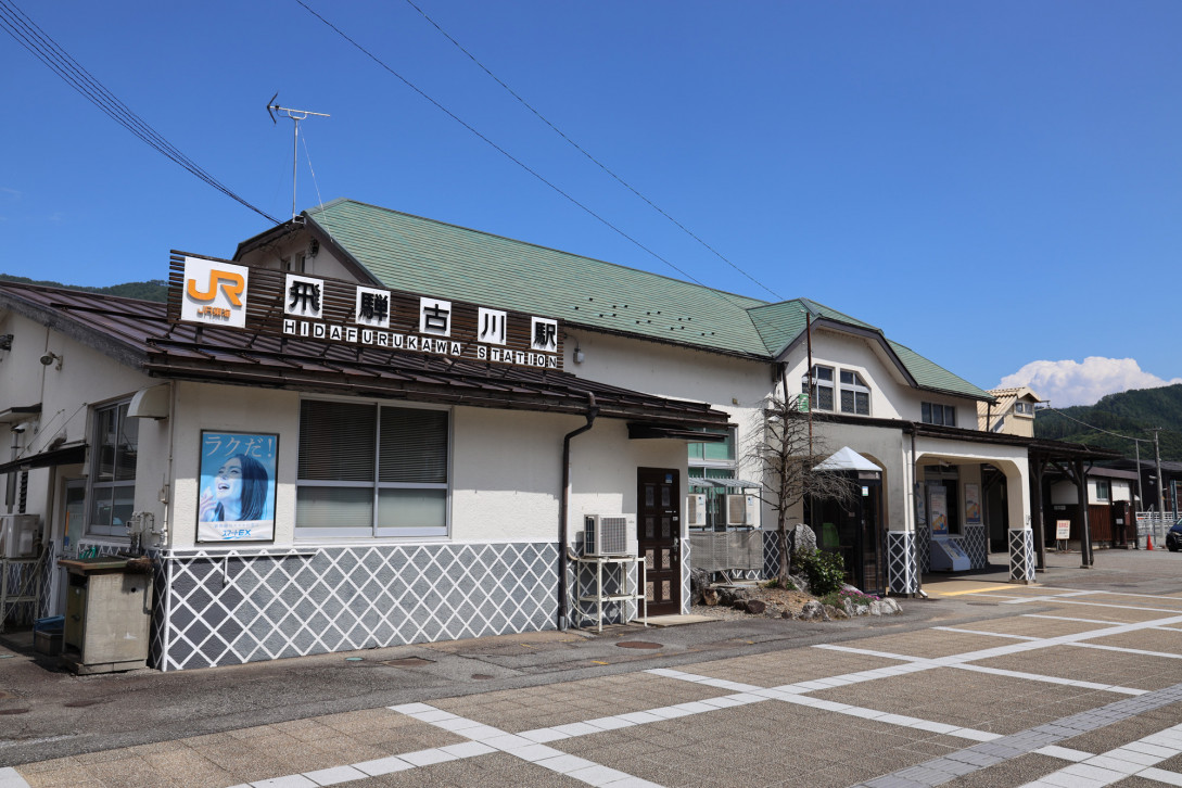 Hida-Furukawa Station - Hida City